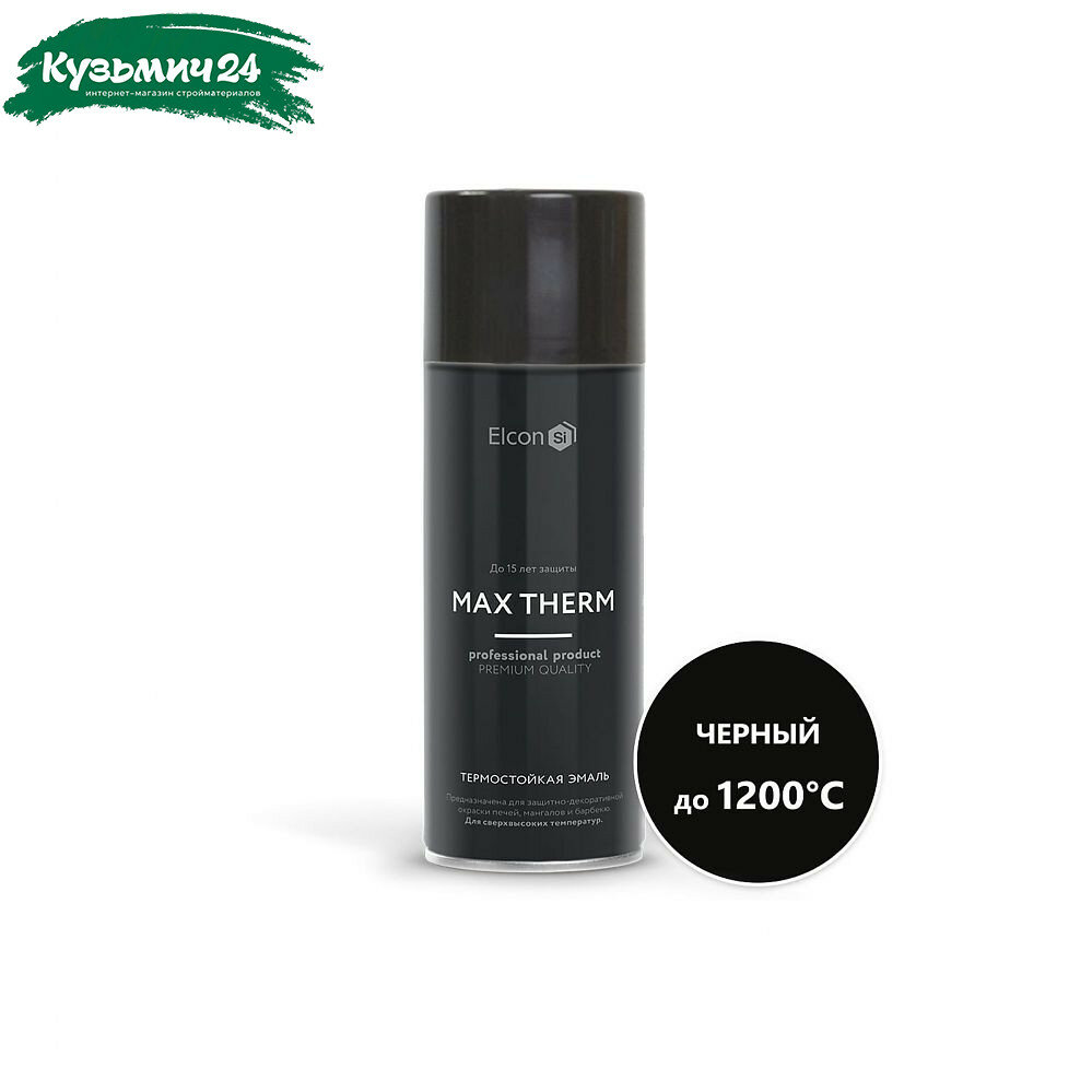 Эмаль термостойкая Elcon Max Therm, профессиональная, до 1200°С, черная, аэрозоль, 520 мл , 1 шт.