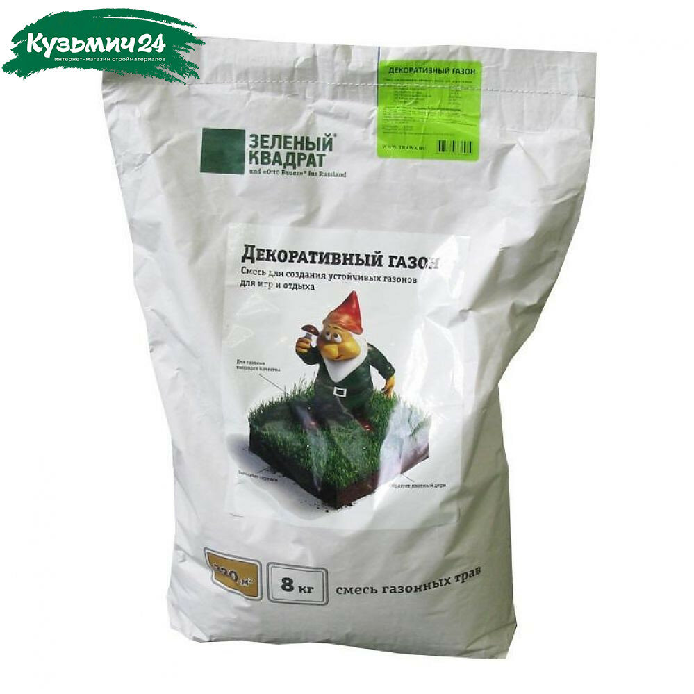 Газон Декоративный 8 кг Зеленый Квадрат