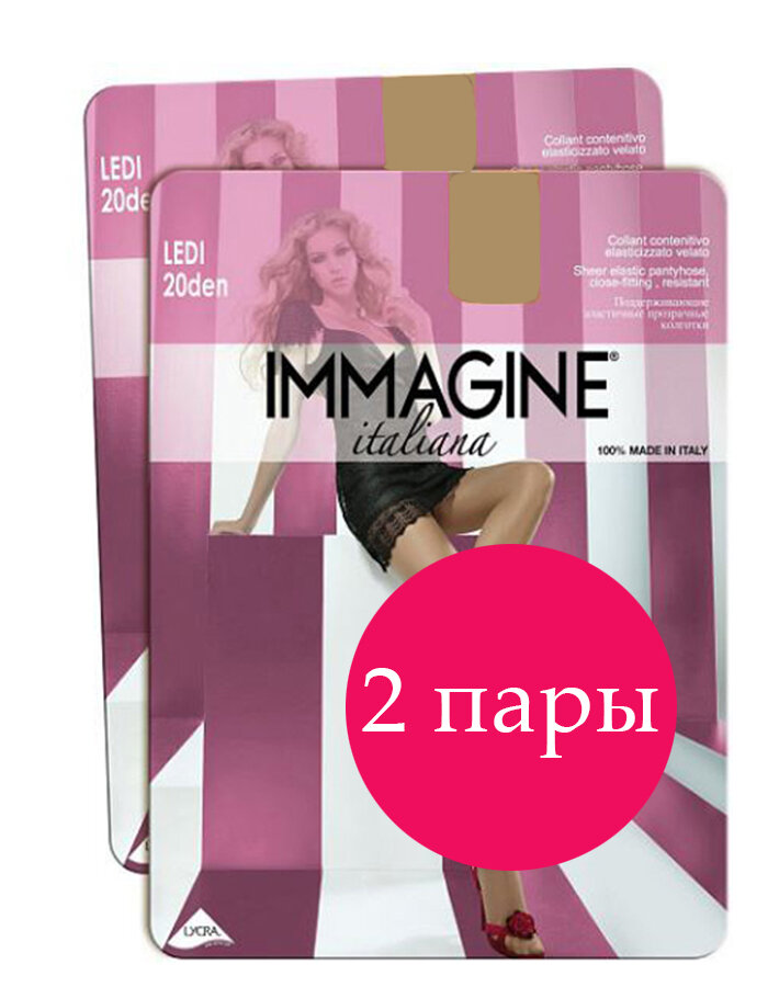 Колготки Immagine Ledi