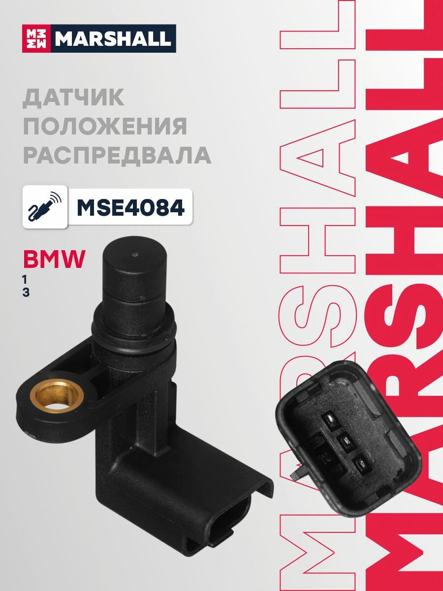 Датчик положения распредвала BMW БМВ 1, 3, Citroen Ситроен BERLINGO, C4, C5, Peugeot Пежо 207, 308, 408, 3008, PARTNER 13627588095