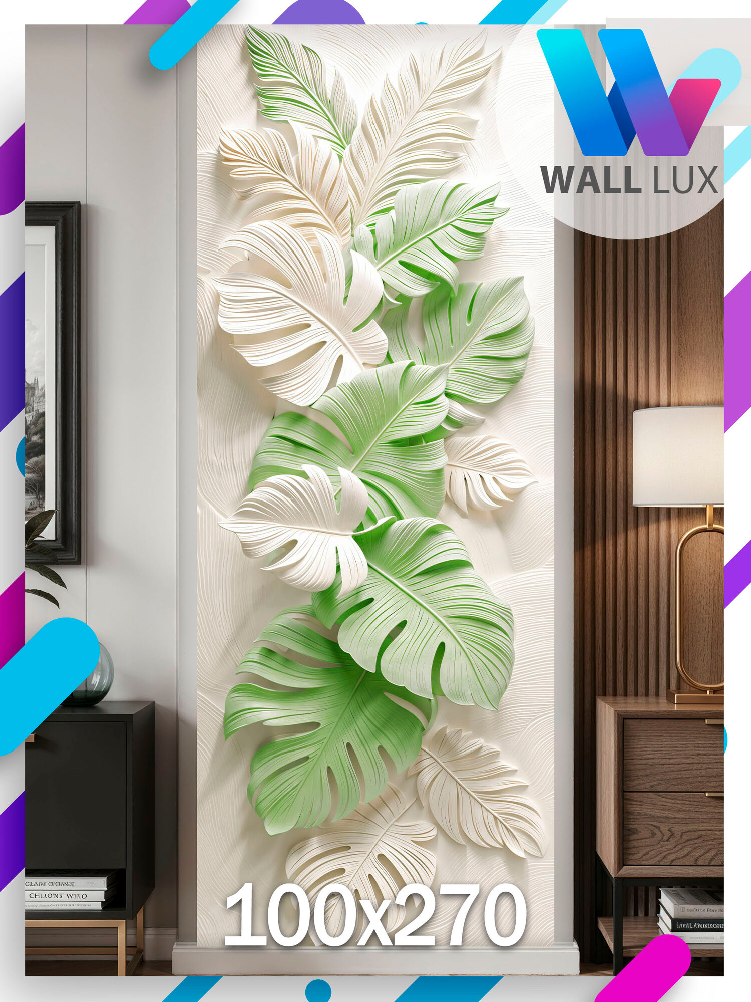 Фотообои флизелиновые 3d для спальни и зала