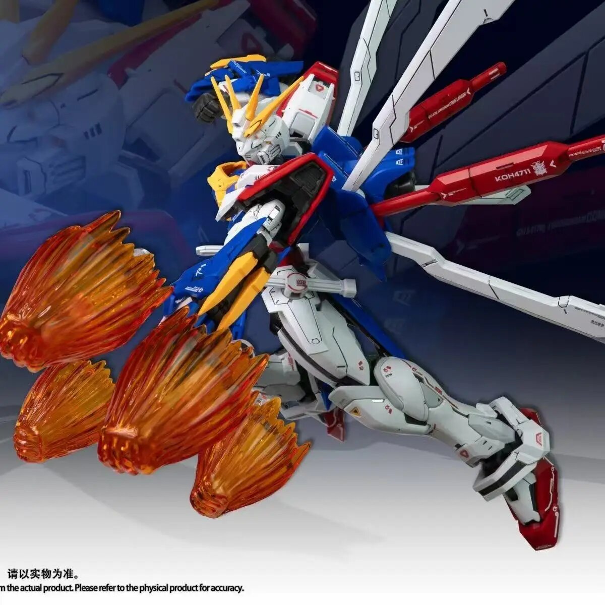 God Gundam RG-37 Bandai 1/100, No box