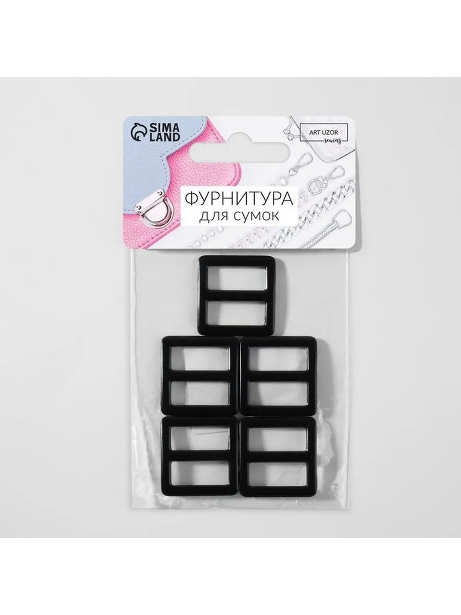 Стильные регулирующие пряжки для ремней, 5 шт