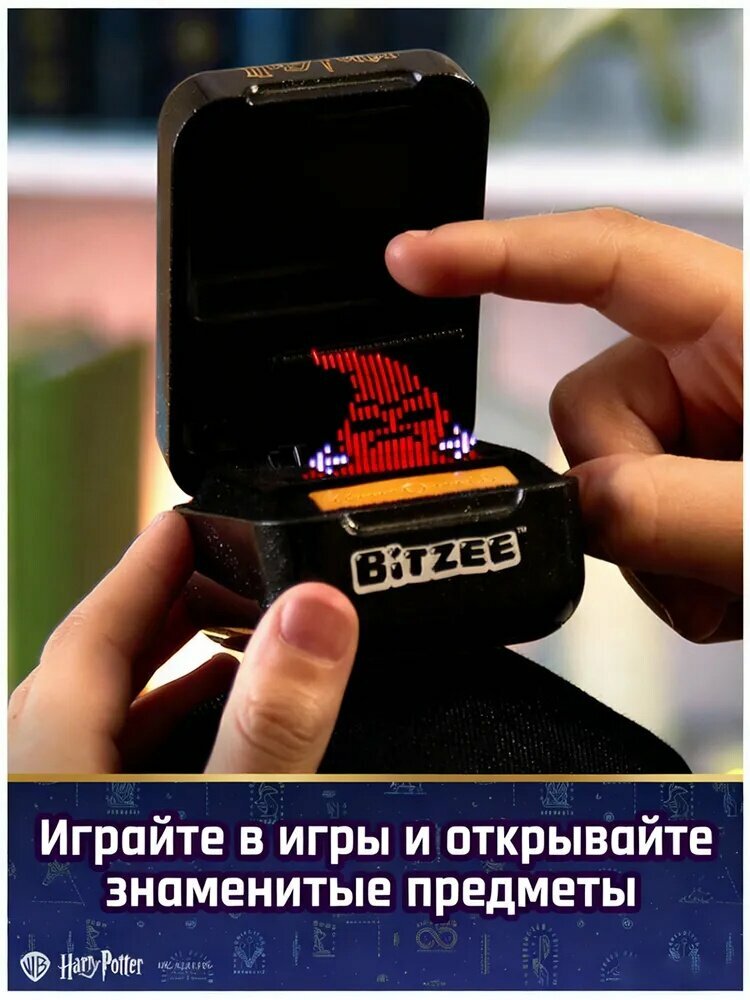 Интерактивная игрушка "Гарри Поттер", сенсорные датчики, свет, звук, от 3 лет — фото 1