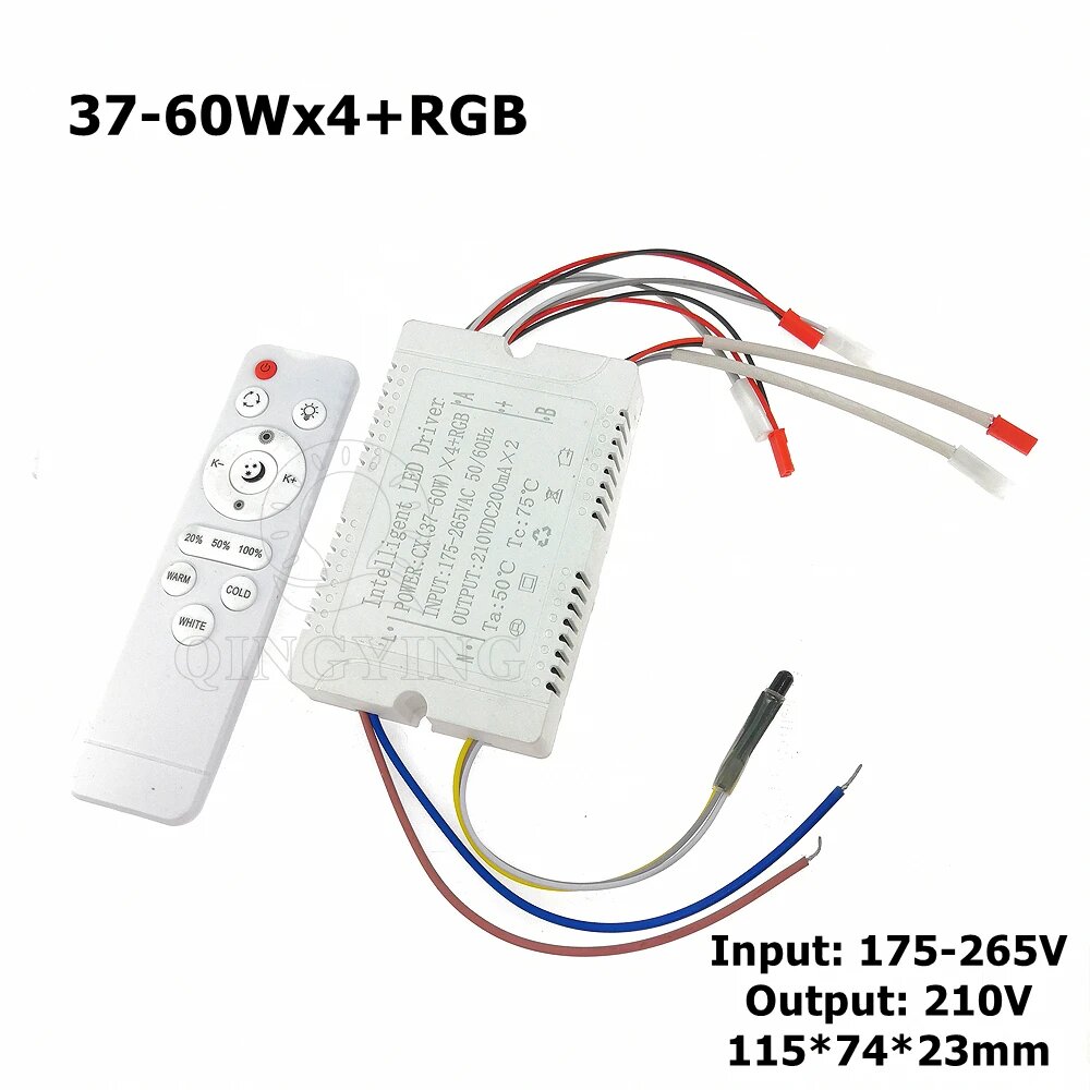 Интеллектуальный светодиодный драйвер QINGYING с пультом дистанционного управления, AC220V, With IR Remote, Белый