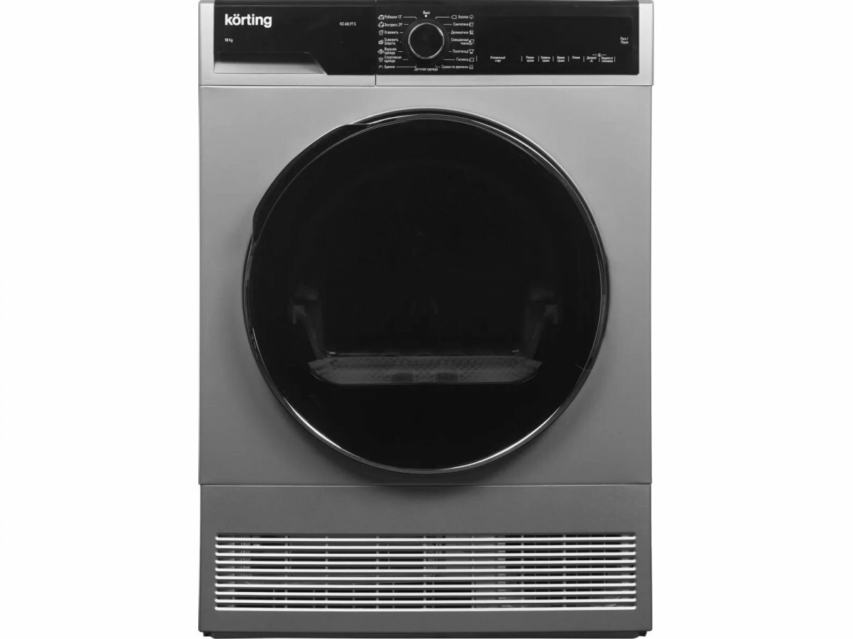 Сушильная машина Korting KD 60L97 S серебристый