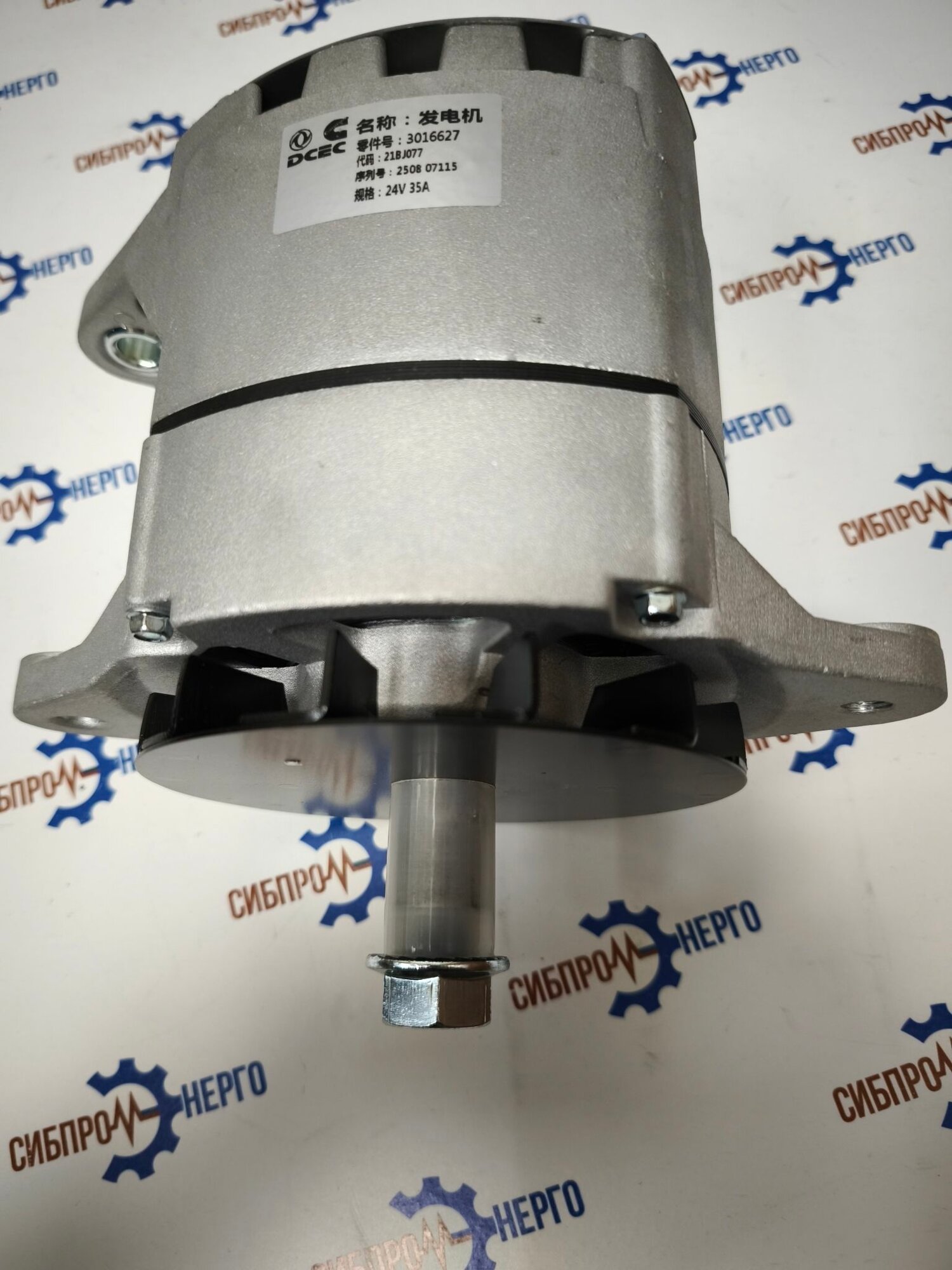 3016627 Генератор Cummins