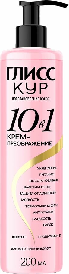 Крем глисс КУР преображение 10в1 200мл