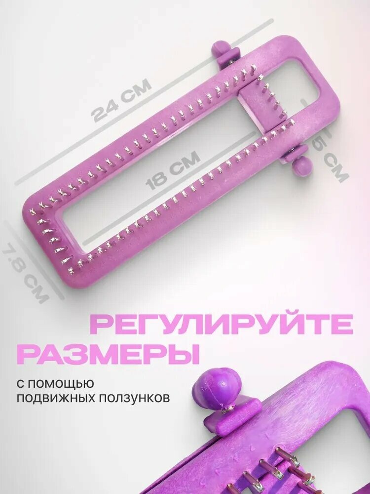 Станок для вязания носков KnitPro — фото 1