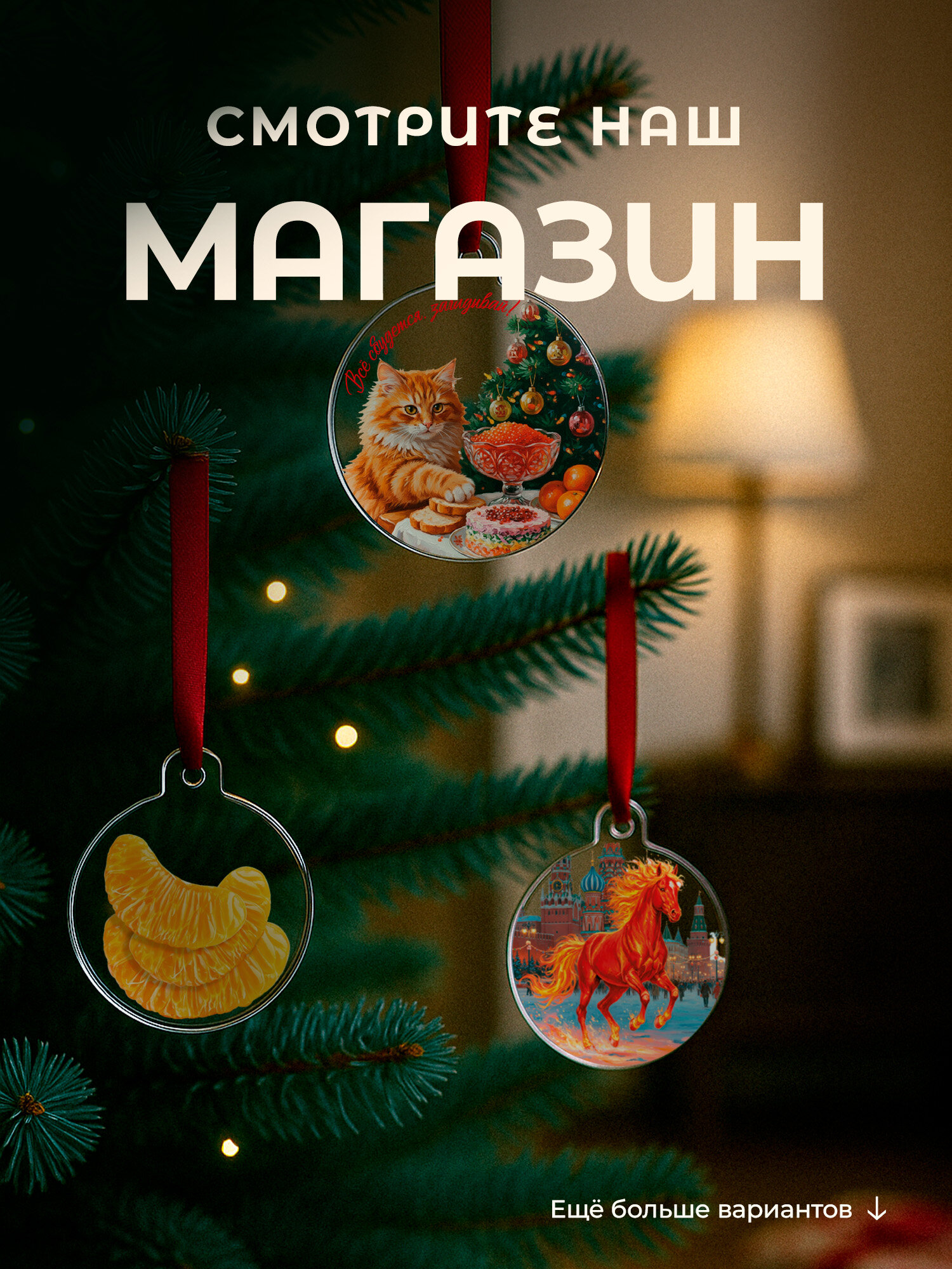 Елочная игрушка новогодняя плоская, акрил, 8 см с принтом Мандаринки — фото 1