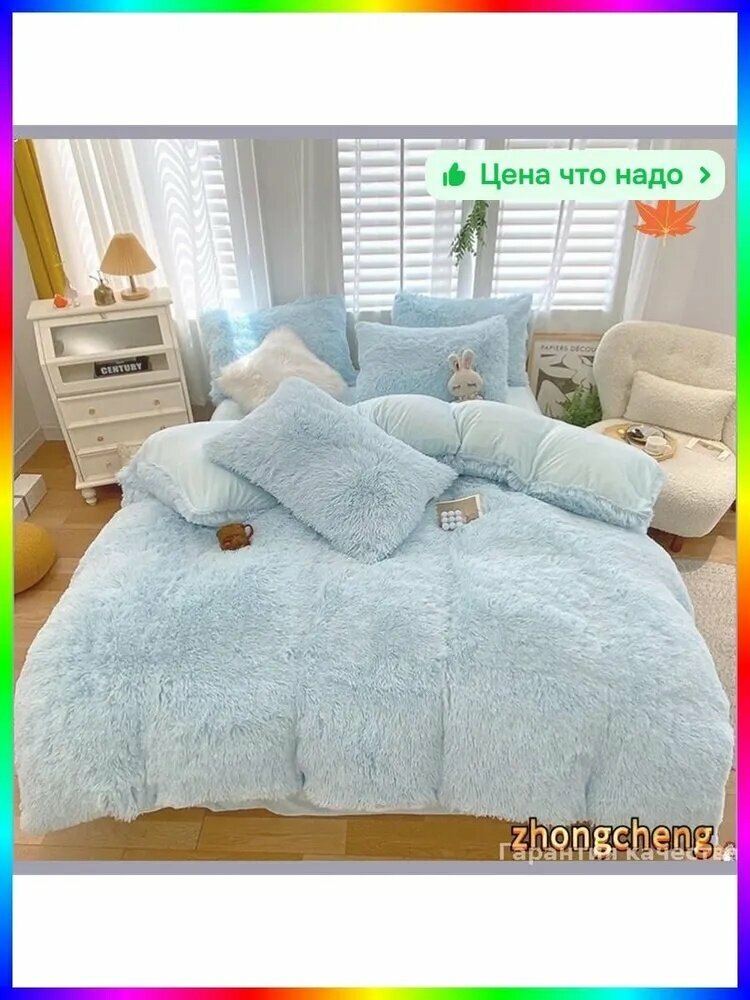 Комплект постельного белья, Велюр искусственный, Евро, наволочки 50x70