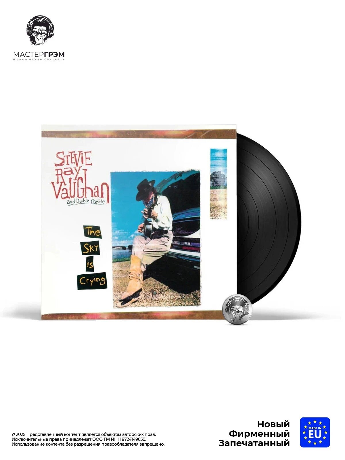 Фирменная виниловая пластинка Stevie Ray Vaughan - The Sky Is Crying (Analogue) (LP) 2016 Analogue Productions, 200 Gram, Limited Edition