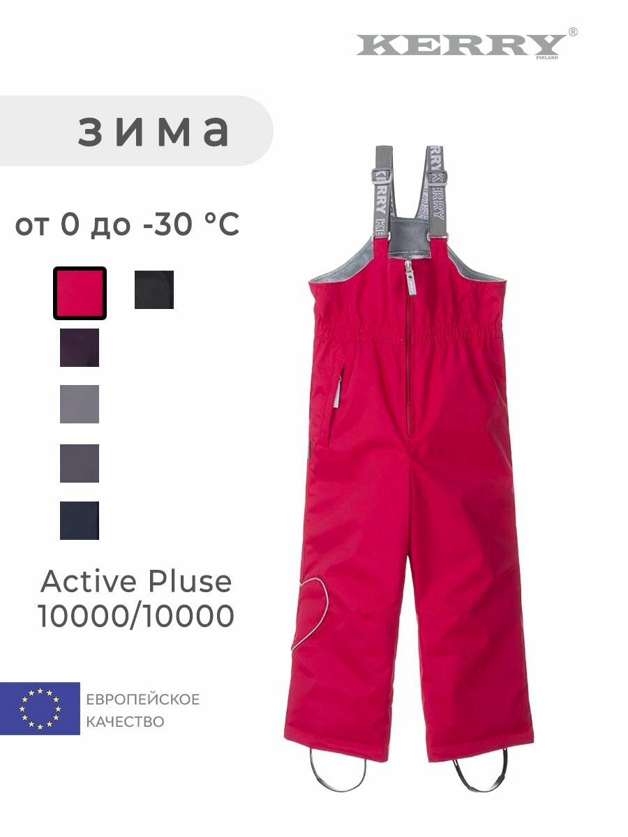 Полукомбинезон утеплённый