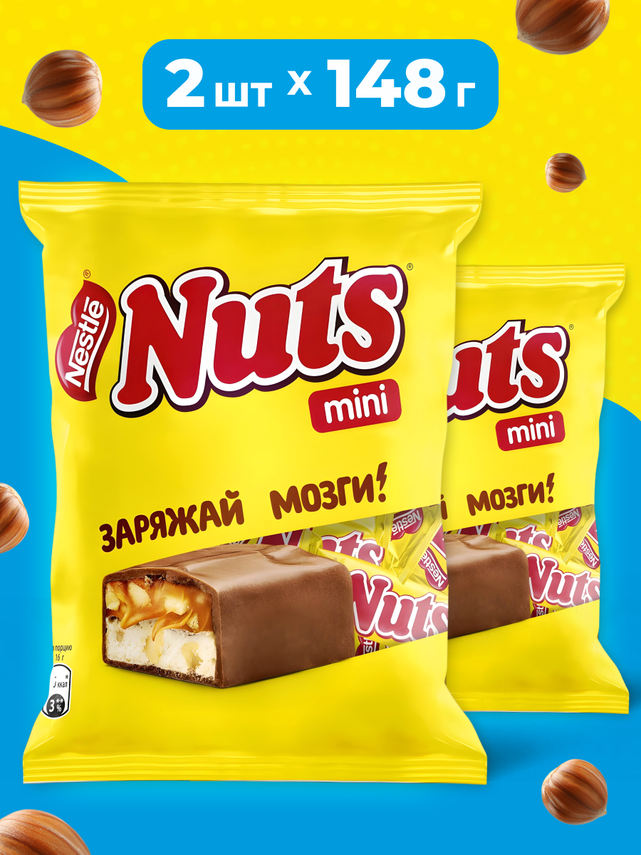 Шоколадные мини батончики с орехами 2 шт по 148 г