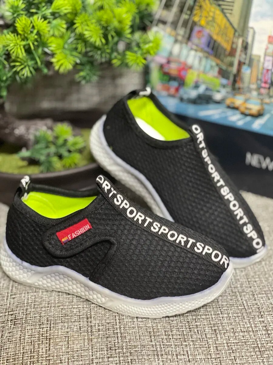 Слипоны Базовая коллекция