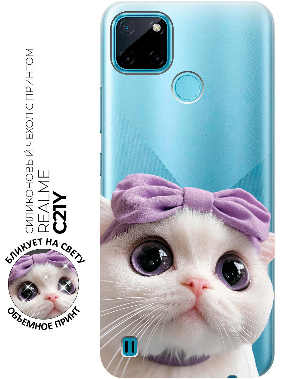 Силиконовый чехол на Realme C21Y с принтом "Кошечка с бантиком"