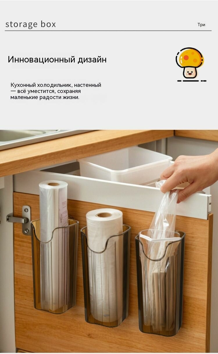 Полка на рейлинг