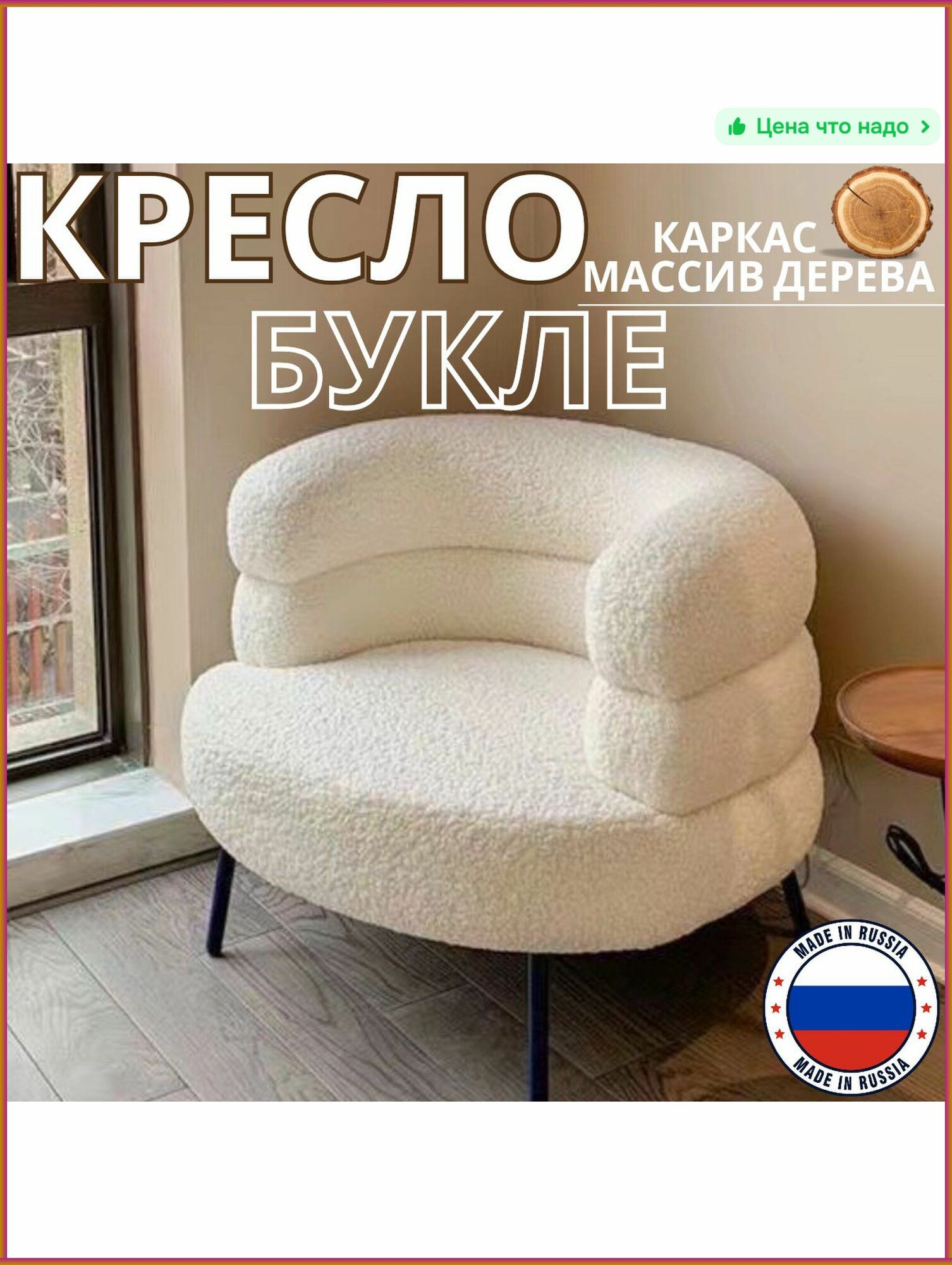 Мягкое кресло ручной работы для уютного интерьера-2см, 2см-Погрузитесь