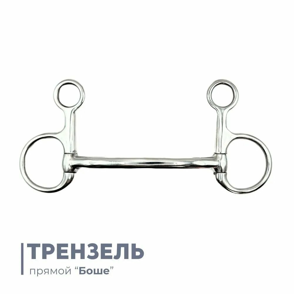 Трензель для лошади