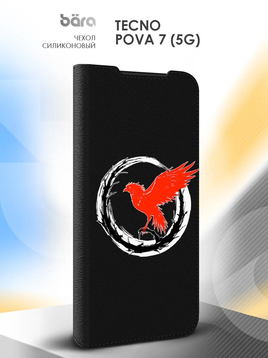 Чехол на Tecno Pova 7 (5G) / Техно Пова 7 (5G) с отделением для карт