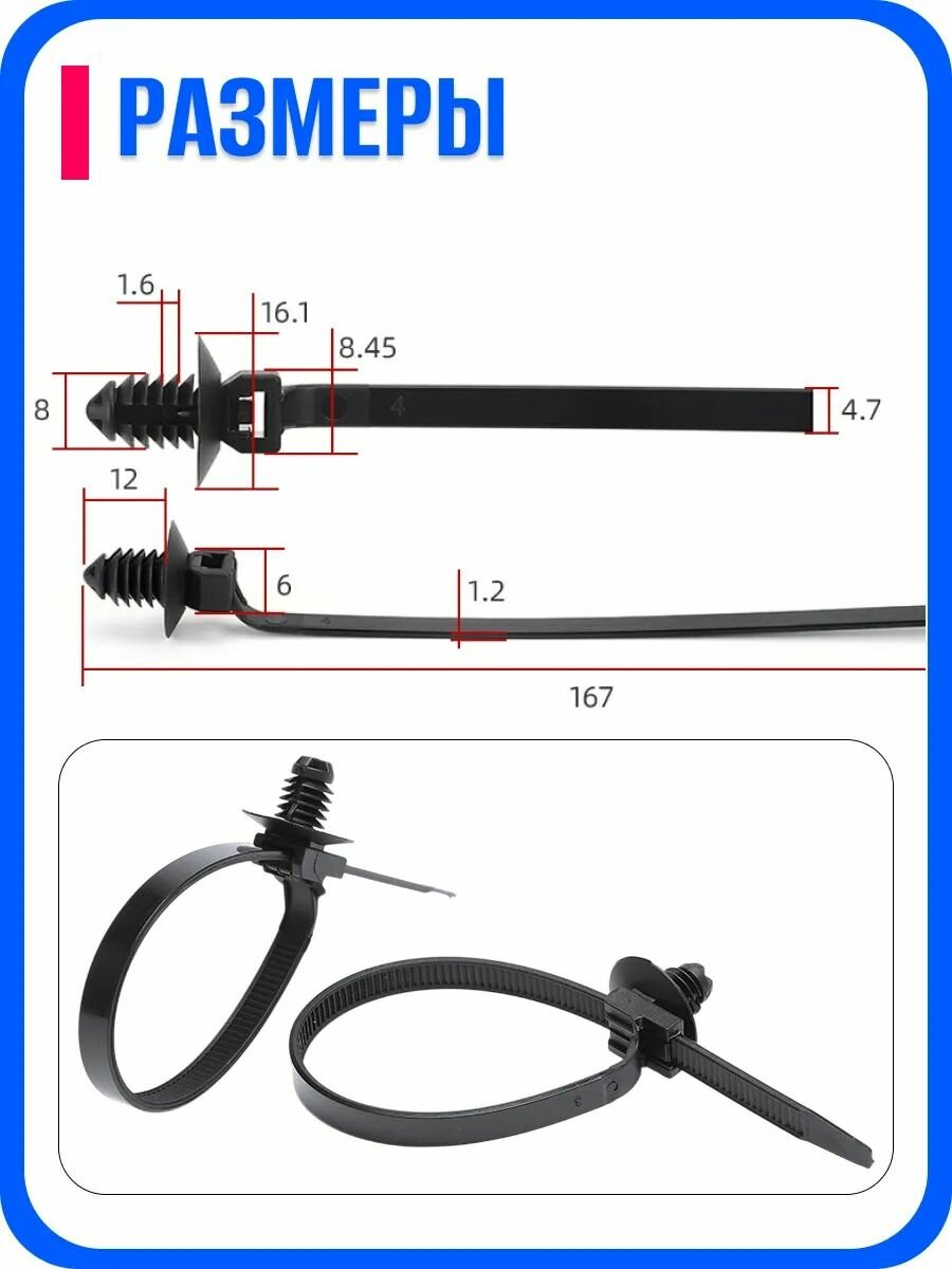 Клипса крепежная автомобильная, 15 мм, 10 шт.