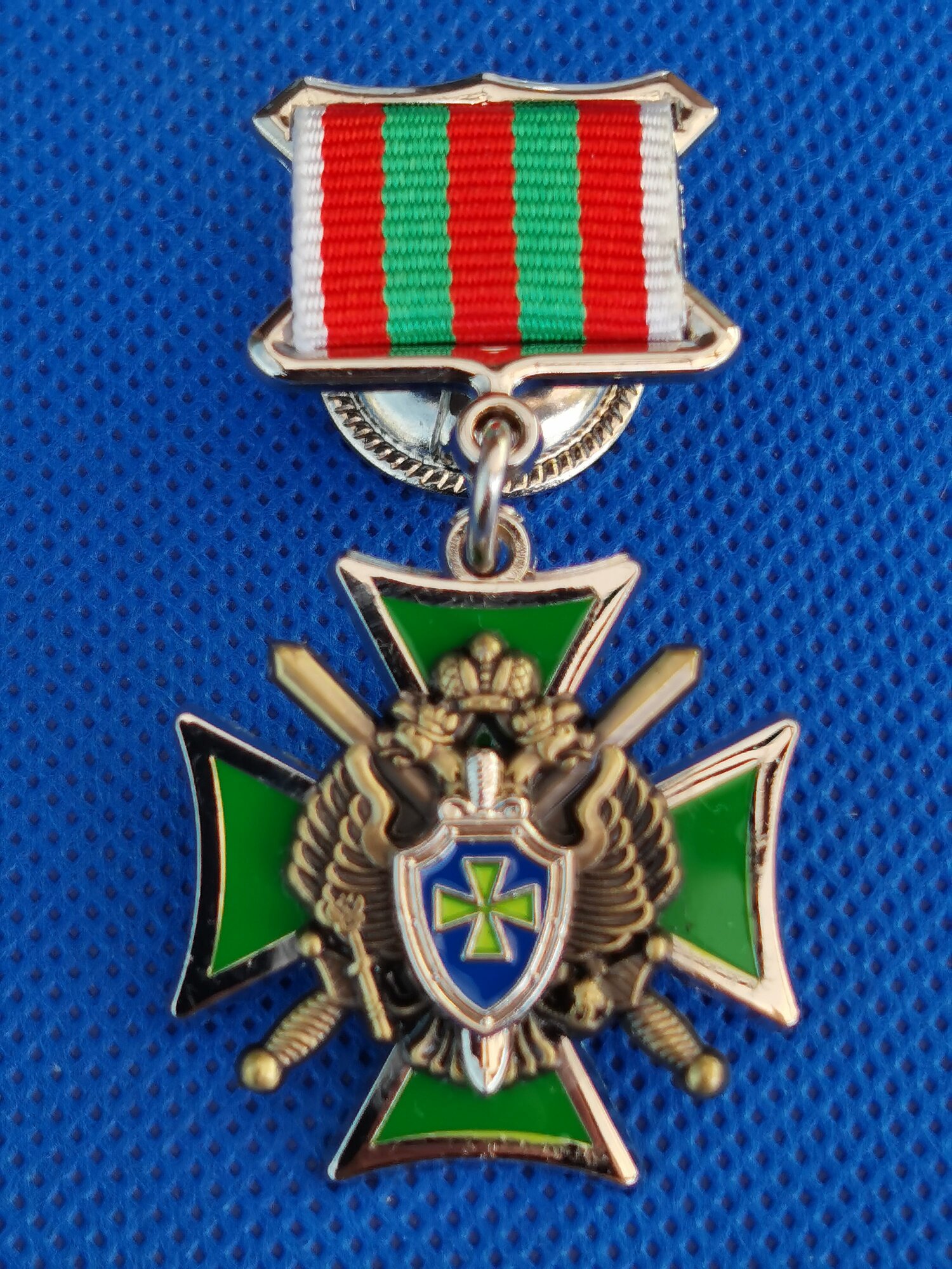 Нагрудный знак За службу на Кавказе ПС ФСБ России (муляж), винт на колодке, тяжелый значок