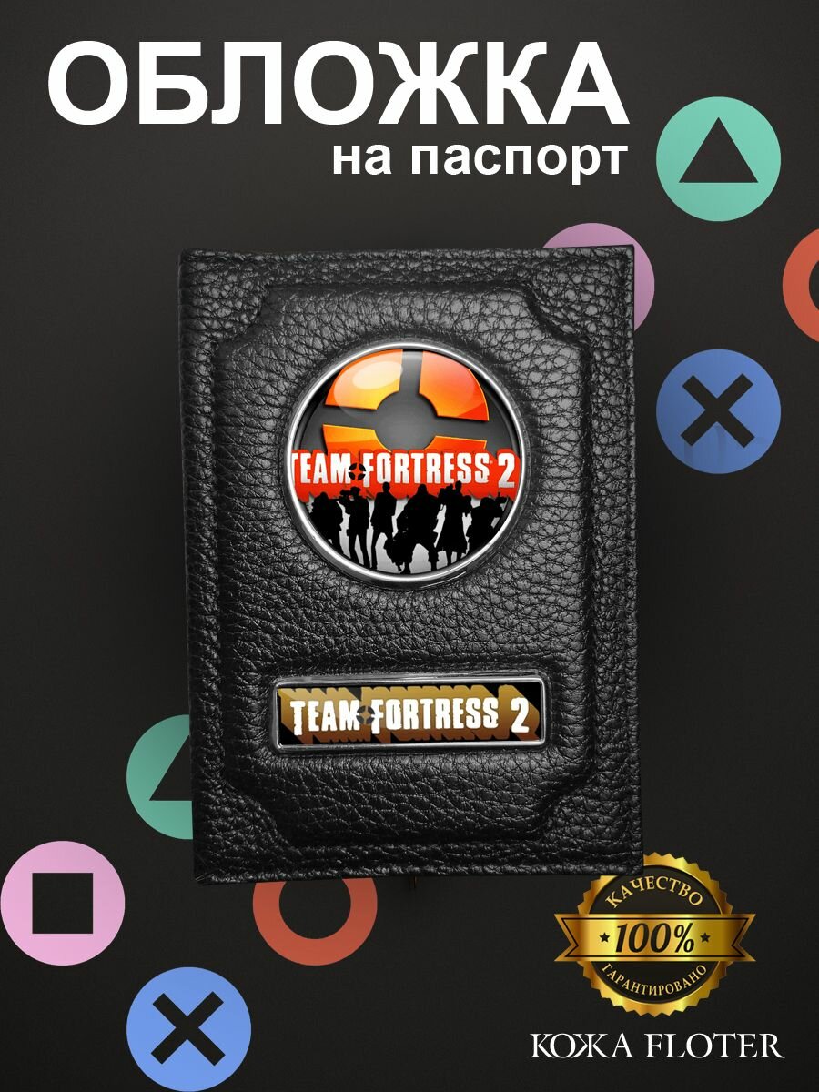 Обложка для паспорта