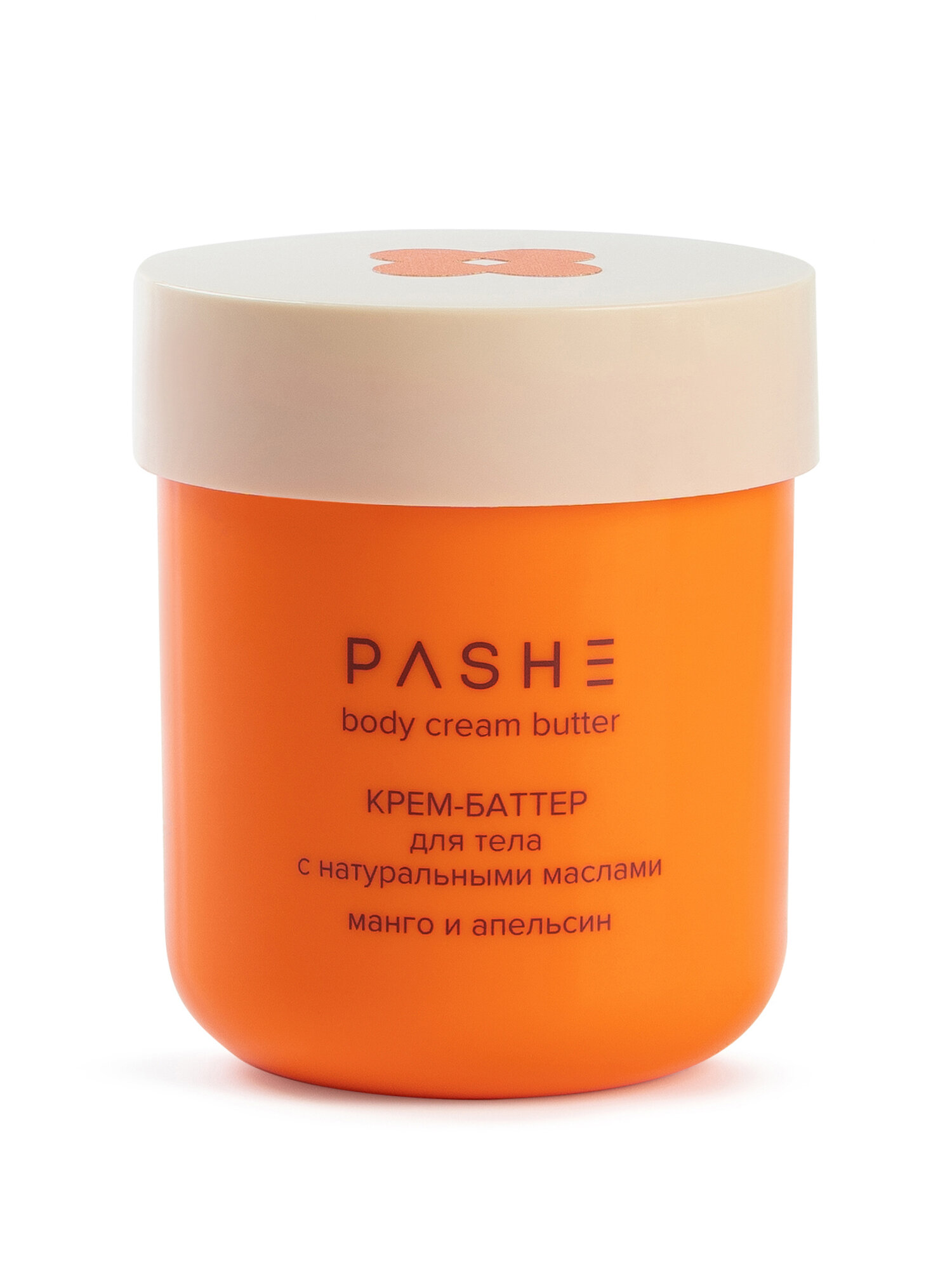 Крем-баттер для тела Pashe, с натуральными маслами, манго и апельсин, увлажнение и питание, 200мл