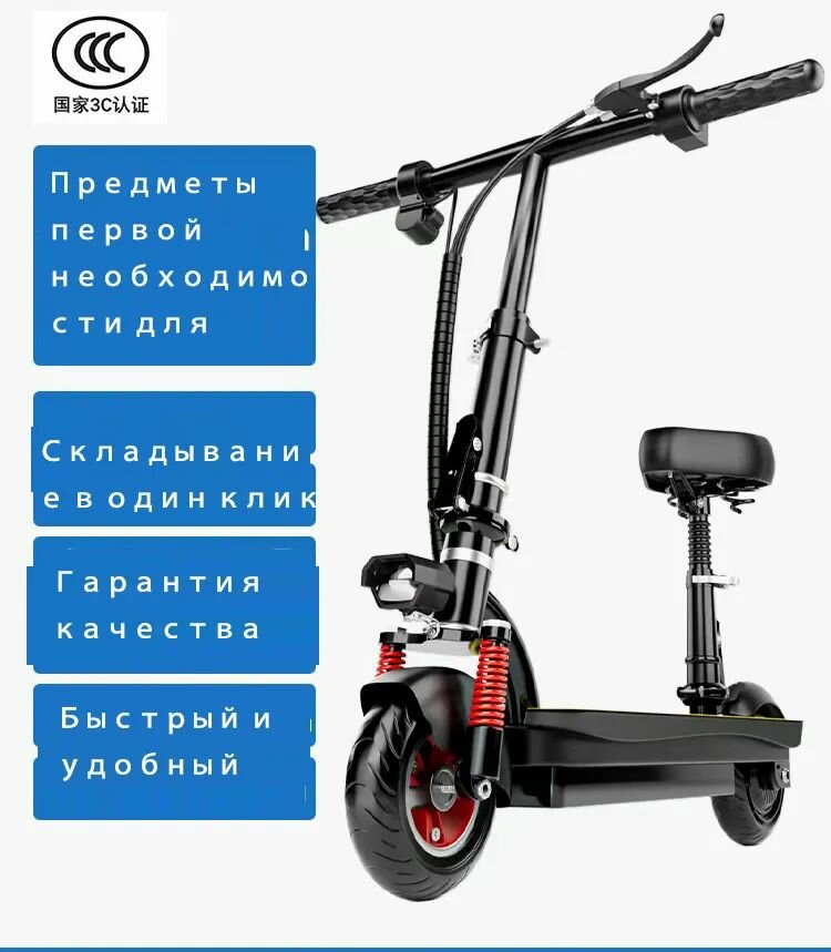 Электросамокат Электрический самокат портативный мини-складной, черный