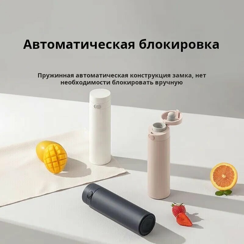 Redmi Термокружка, 0.48 л — фото 1