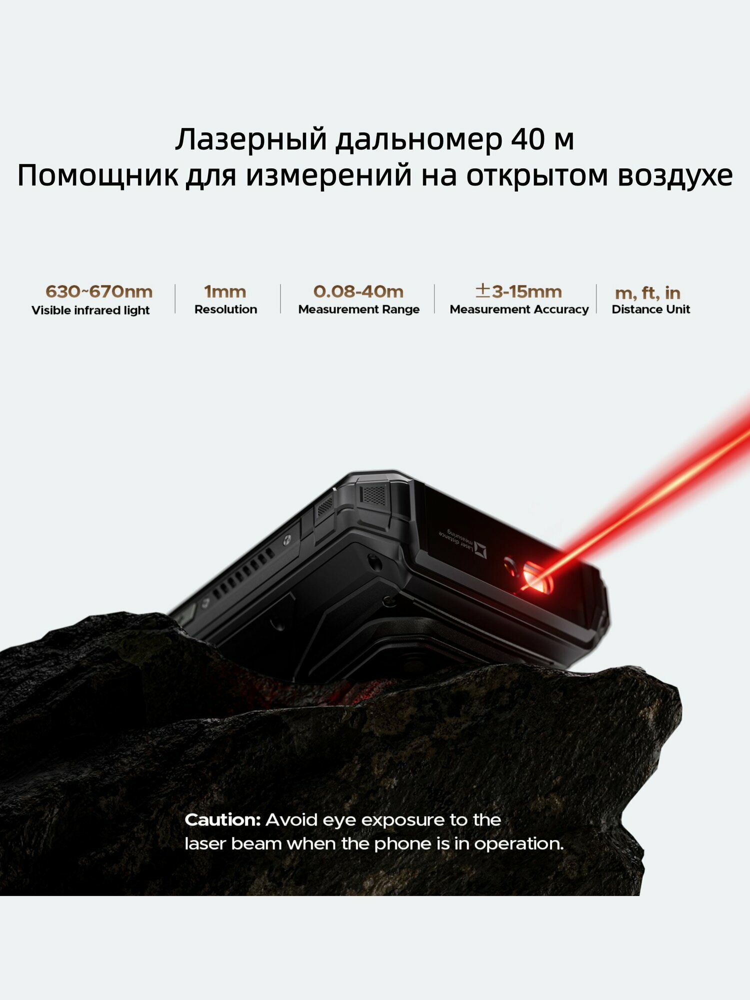 Смартфон DOOGEE V Max LR 36/512 ГБ,20500мАч, лазерный дальномер,200МП камера, 6.78" 120Гц, Черный — фото 1