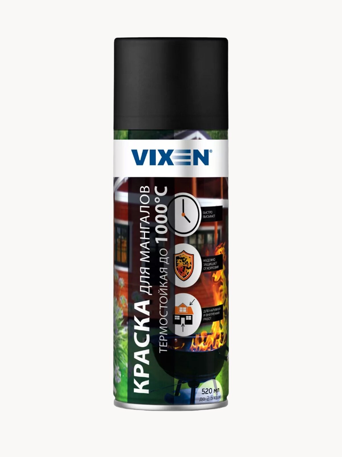 Краска Vixen VX-55011 для мангалов термостойкая (до 1000 С), черная, аэрозоль 520мл