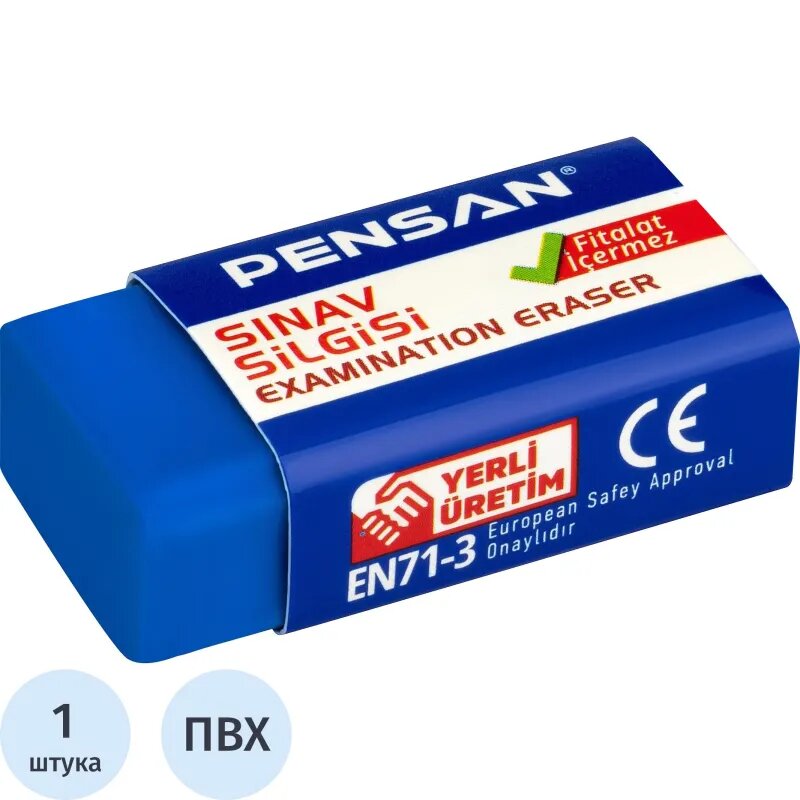 Ластик высокополимерный PENSAN Экзаменационный 43х20х13мм, синий, 99909