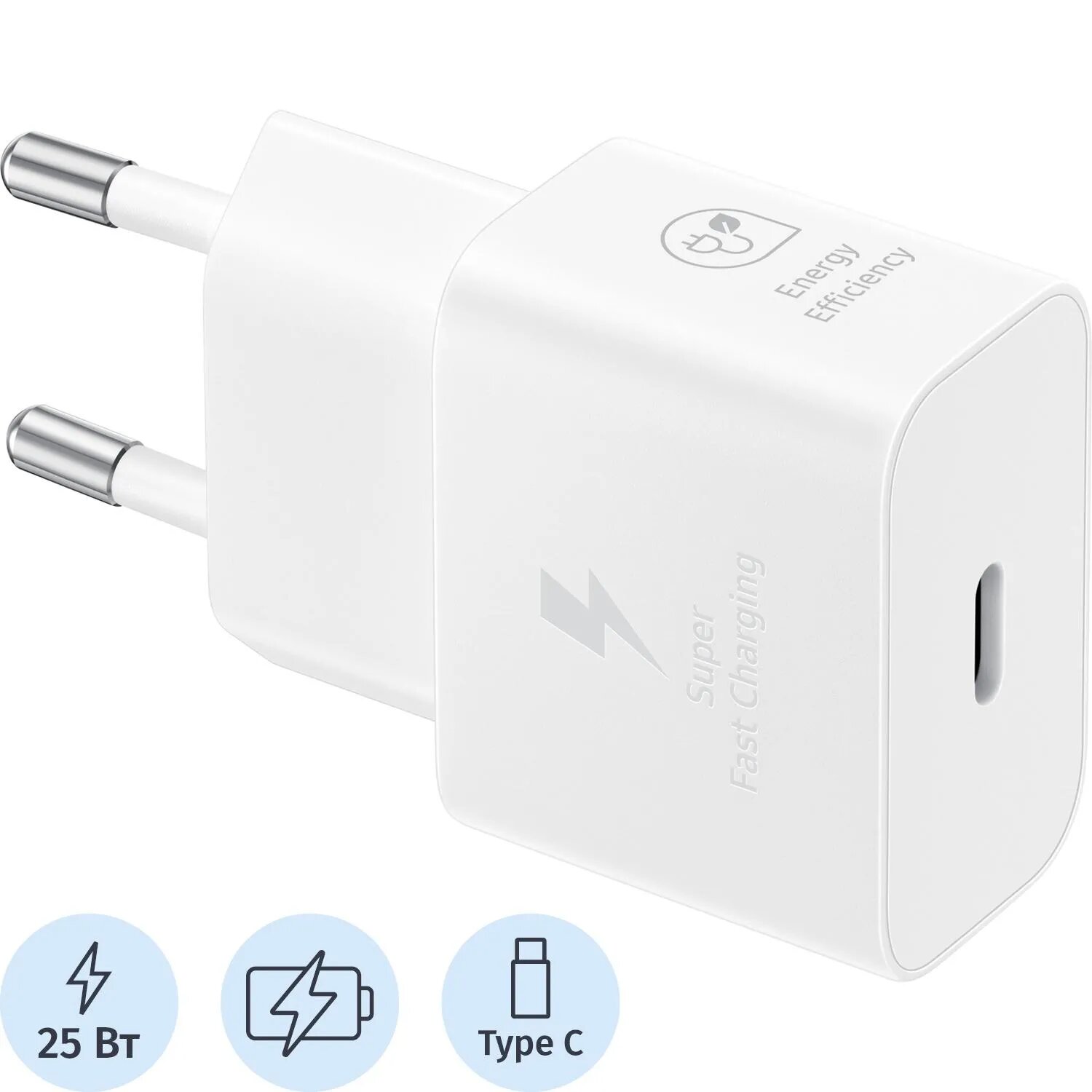 Зарядное устройство Samsung EP-T2510 сетевое 25W Type-C White
