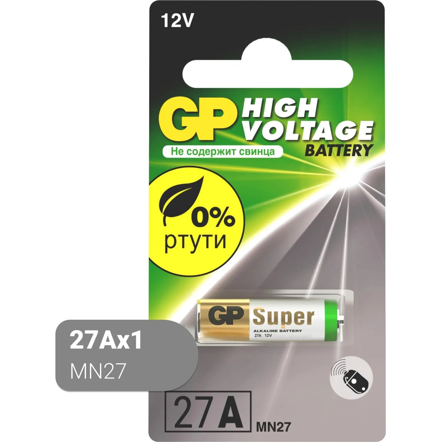 Батарейка GP 27A, 12V, алкалин, бл/1шт, 27AFRA-2C1