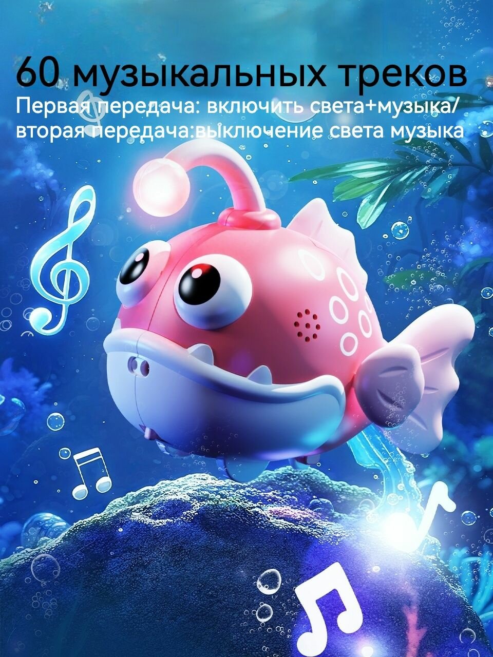 Интерактивная музыкальная игрушка, Электрические качели-рыбки, Обучение ползанию с поднятой головой, индукция обхода препятствий, свет и 60 музыка, Красный