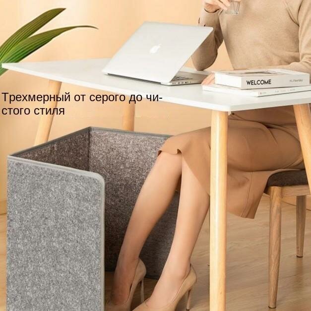 Подогреватель ног под столом Подогреватель ног сокровищ Электрическое отопление, чтобы согреться