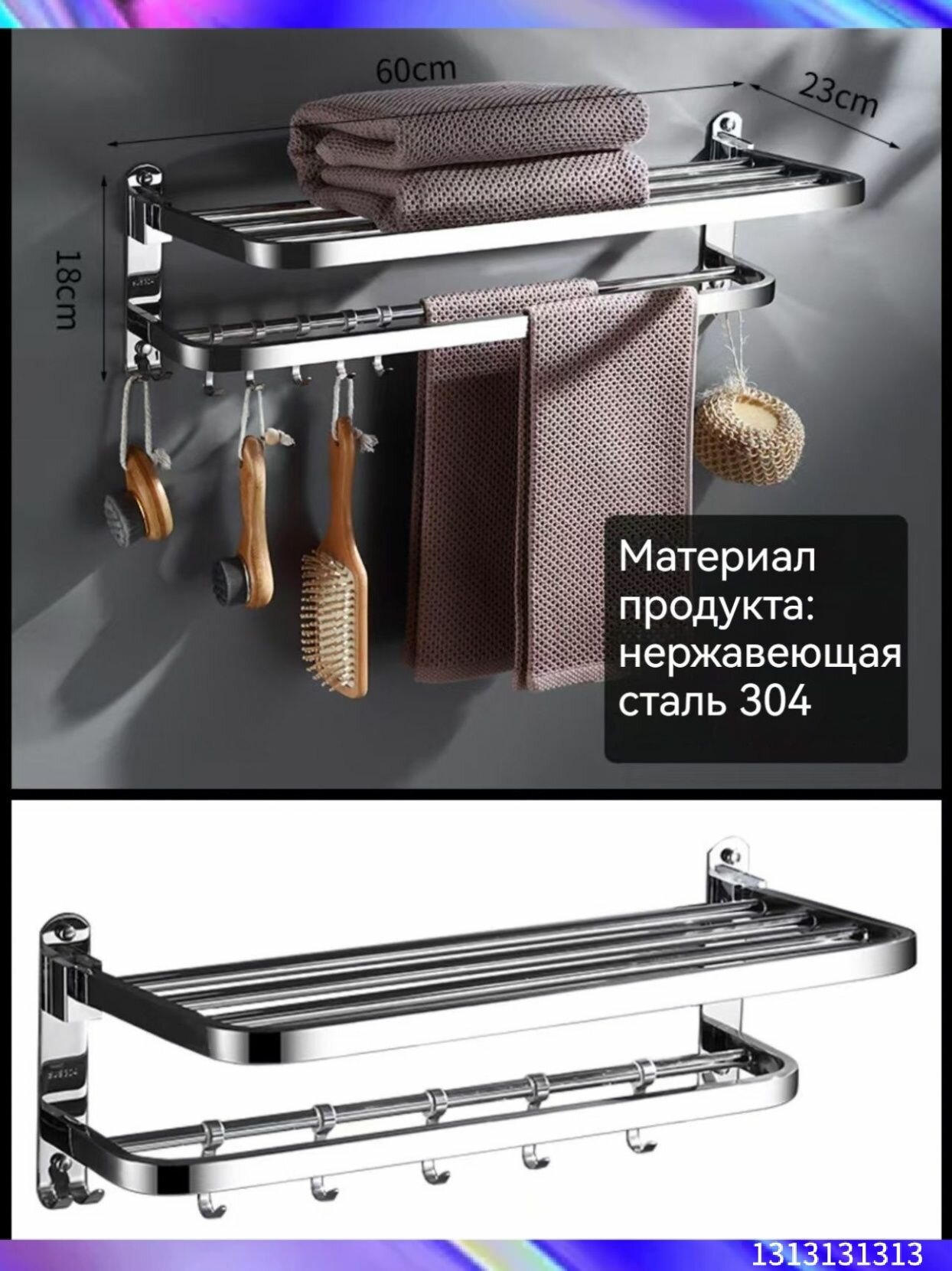 Стильный бестселлер держатель для полотенец cobbe