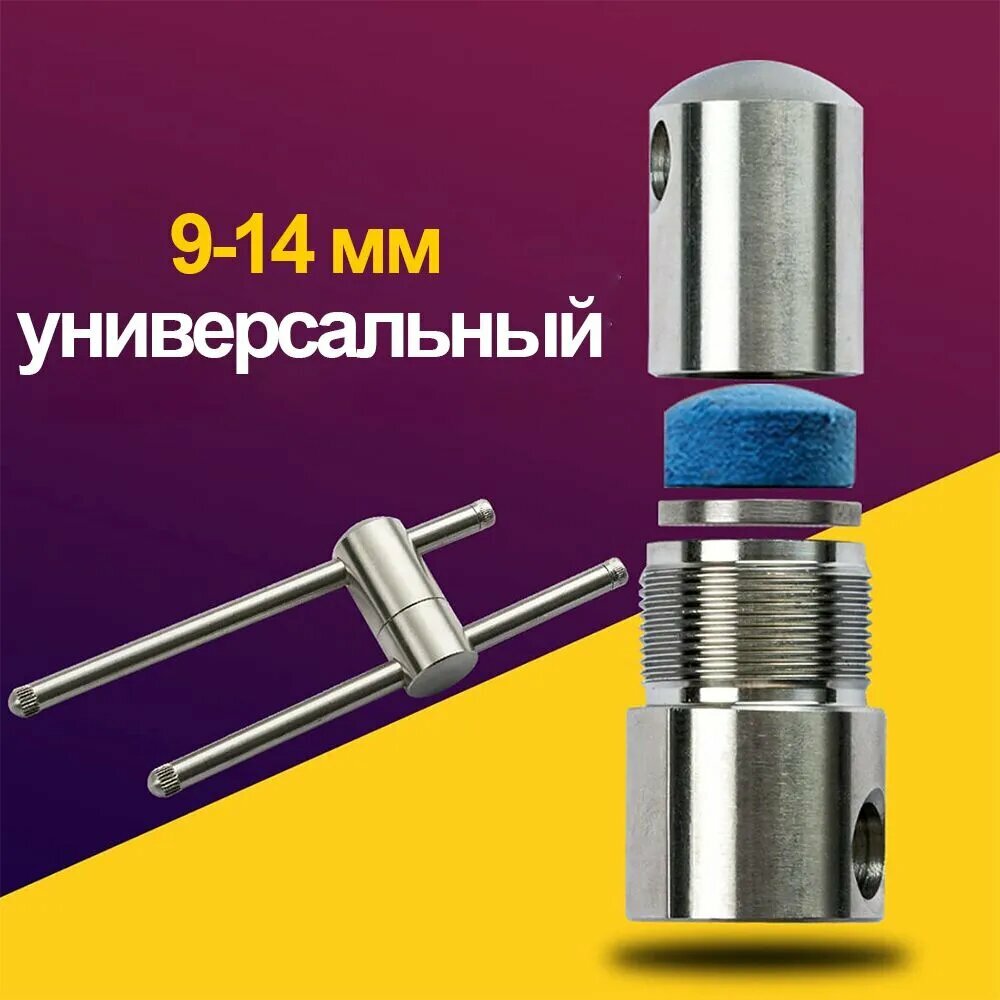 KNOW EASY-Инструмент для обработки наклейки бильярдного, станок для ремонта бильярдного кия, Можно нажать 9-14 мм