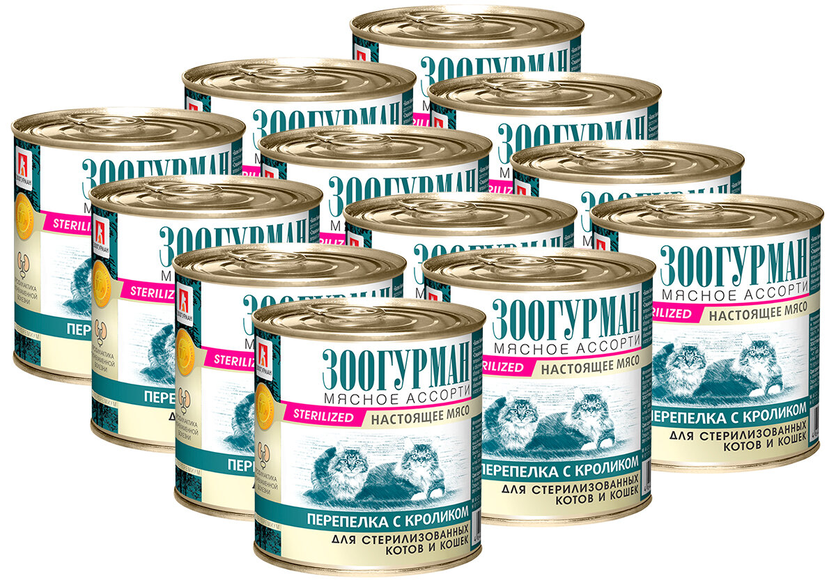 Корм влажный Зоогурман Мясное Ассорти для взрослых кастрированных котов и стерилизованных кошек, перепелка и кролик, 250 г х 12 шт