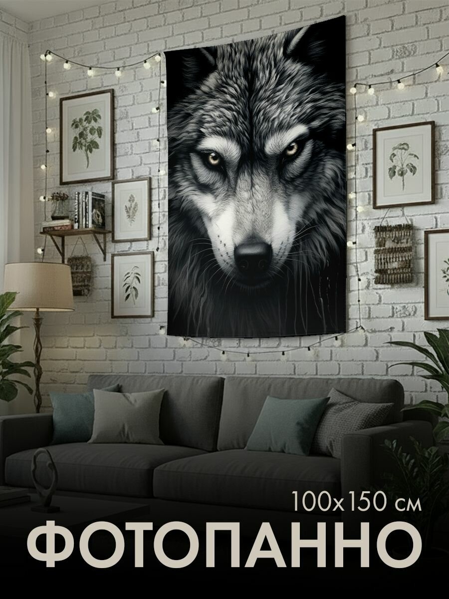 Панно тканевое PrintyFull / 100x150 см / черно-белый