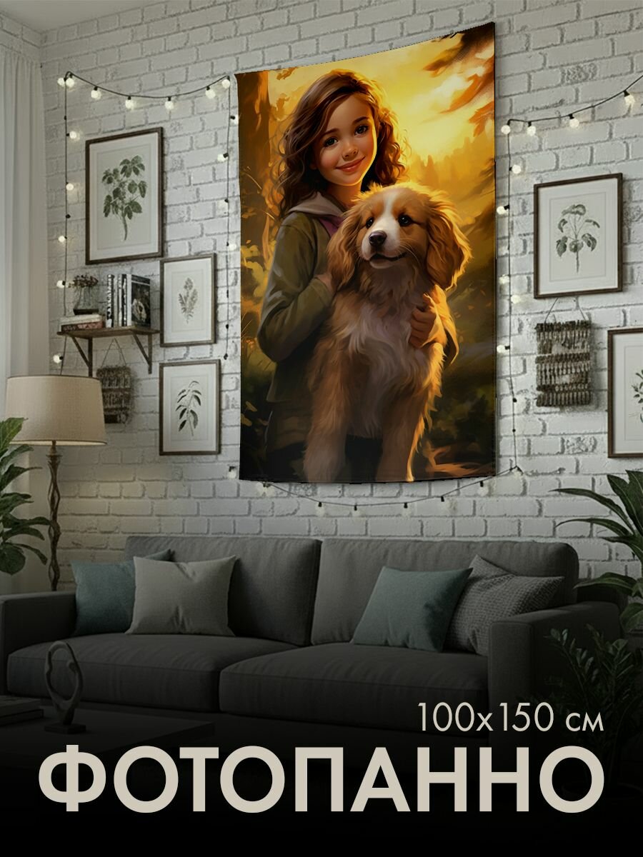 Панно тканевое PrintyFull / 100x150 см / картина, масло