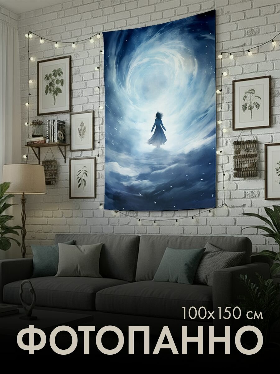 Панно тканевое PrintyFull / 100x150 см / цифровая картина