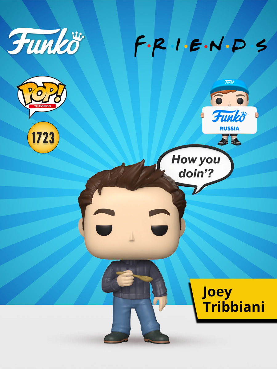 Фигурка Funko POP! TV Friends S7 Joey Tribbiany How you doin'? (1723) 86411