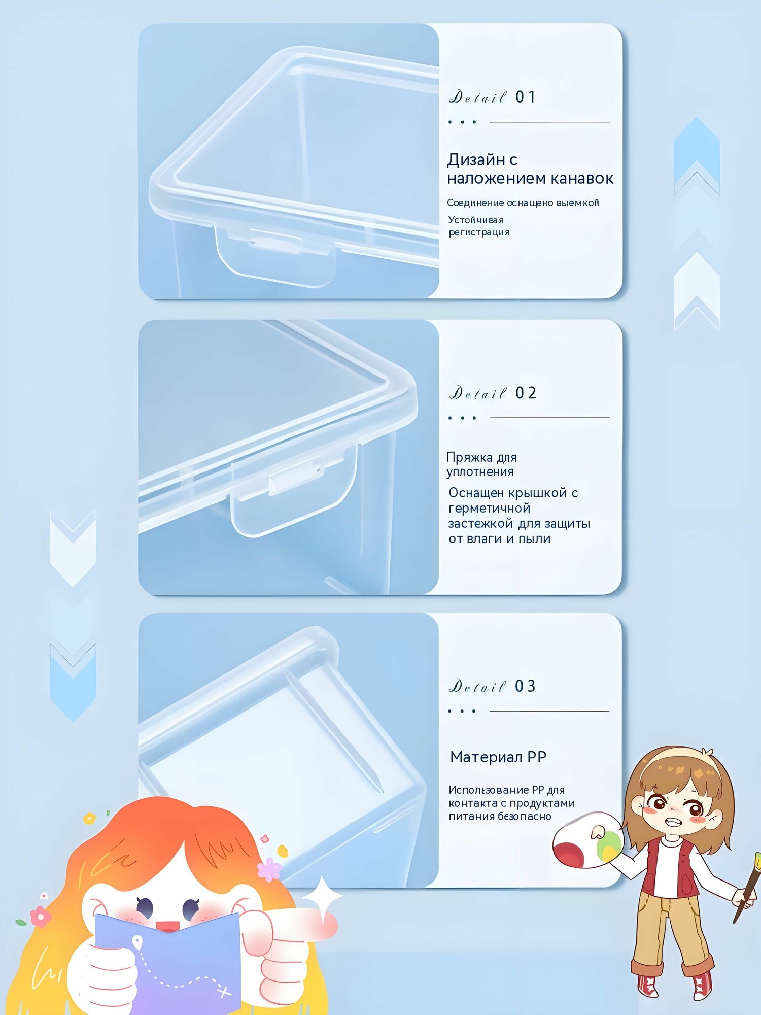 Пенал для акварели