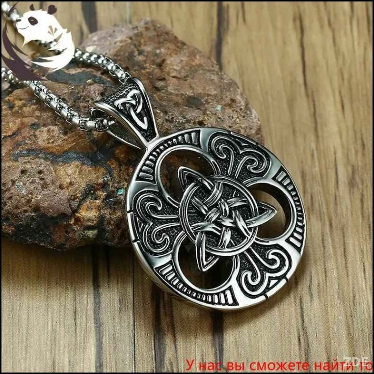 Кельтский амулет Узел Ведьмы с цепочкой (Амулет викингов)