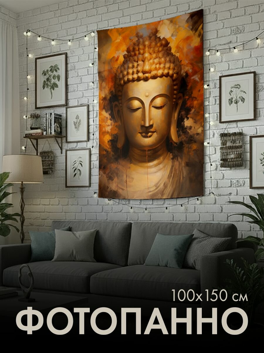 Панно тканевое PrintyFull / 100x150 см / картина маслом