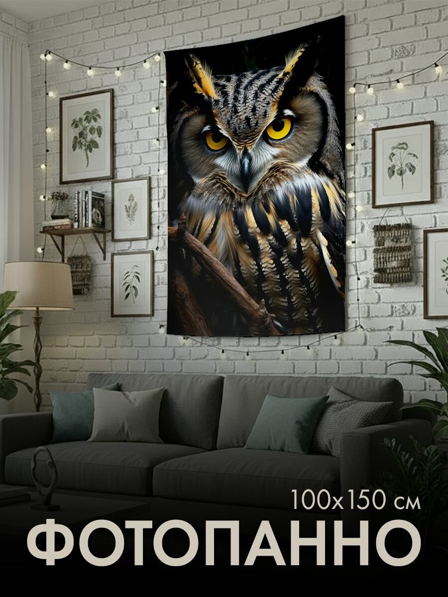 Панно тканевое PrintyFull / 100x150 см / сова, дикая