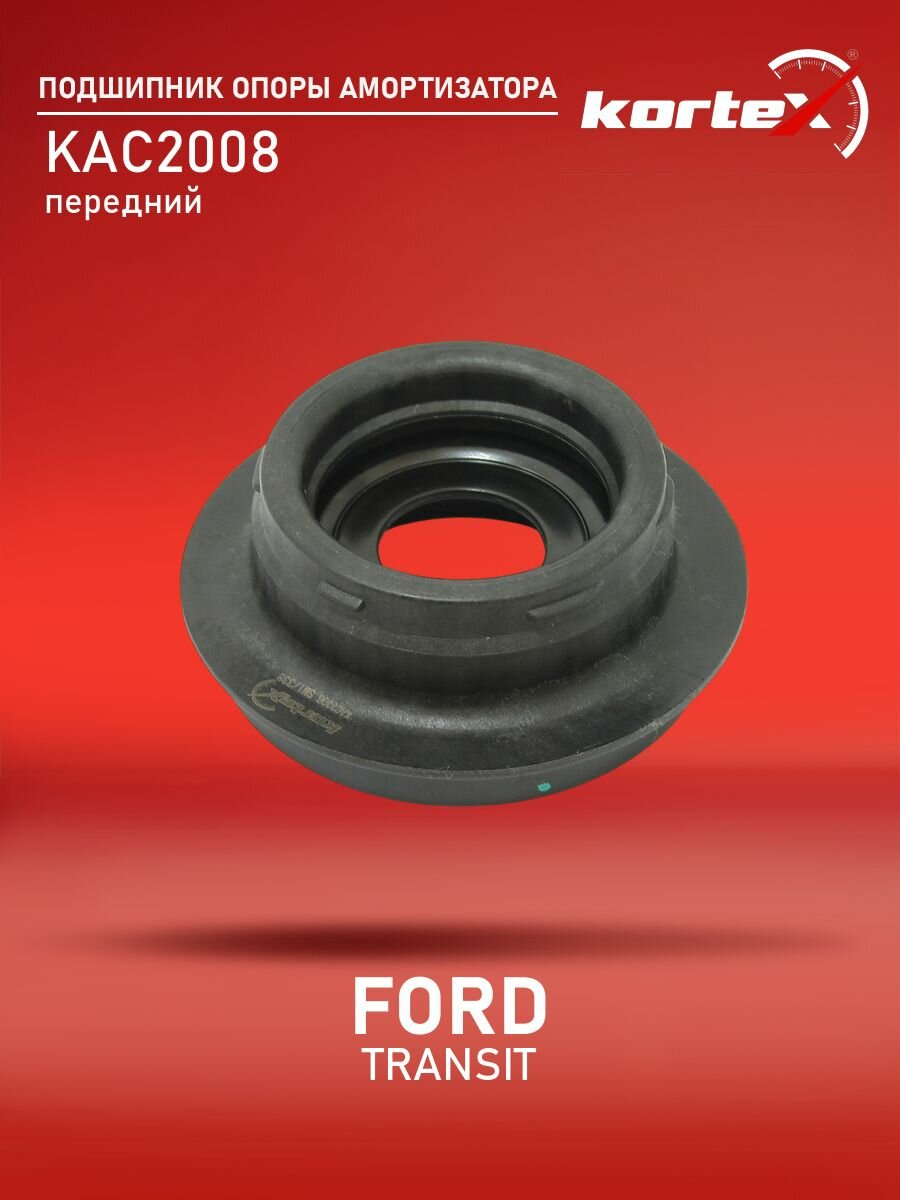 Подшипник опорный (передний) Ford Форд Tourneo, Transit Транзит 3781501, 1815863, 1377929, 1808435