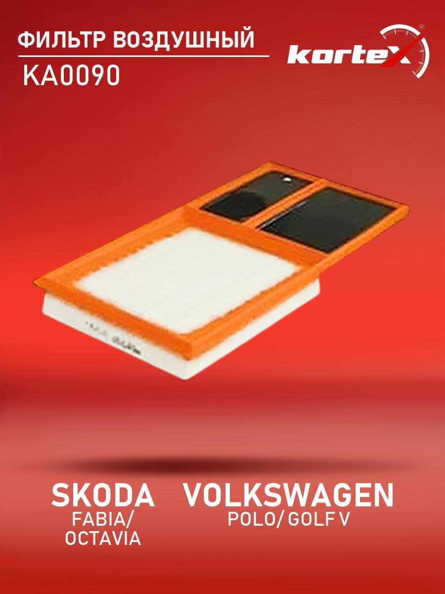 Воздушный фильтр для Seat Сеат IBIZA, LEON, Skoda Шкода Fabia, Фабия, Octavia Октавия, Rapid Рапид, Roomster Румстер, Volkswagen Фольксваген Caddy Кэдди, Golf Гольф, Jetta Джетта, Polo Поло C3880